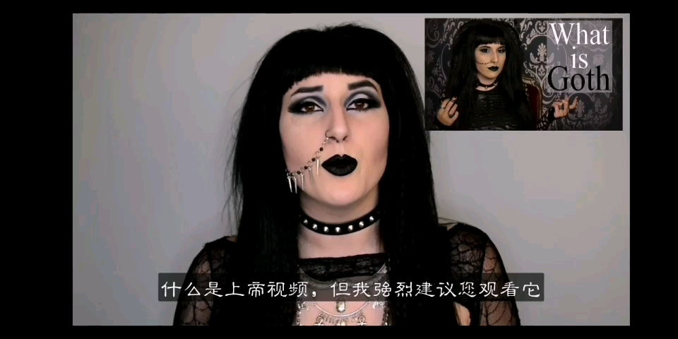 传统式哥特Trad goth的音乐与时尚及起源(中字)_哔哩哔哩_bilibili