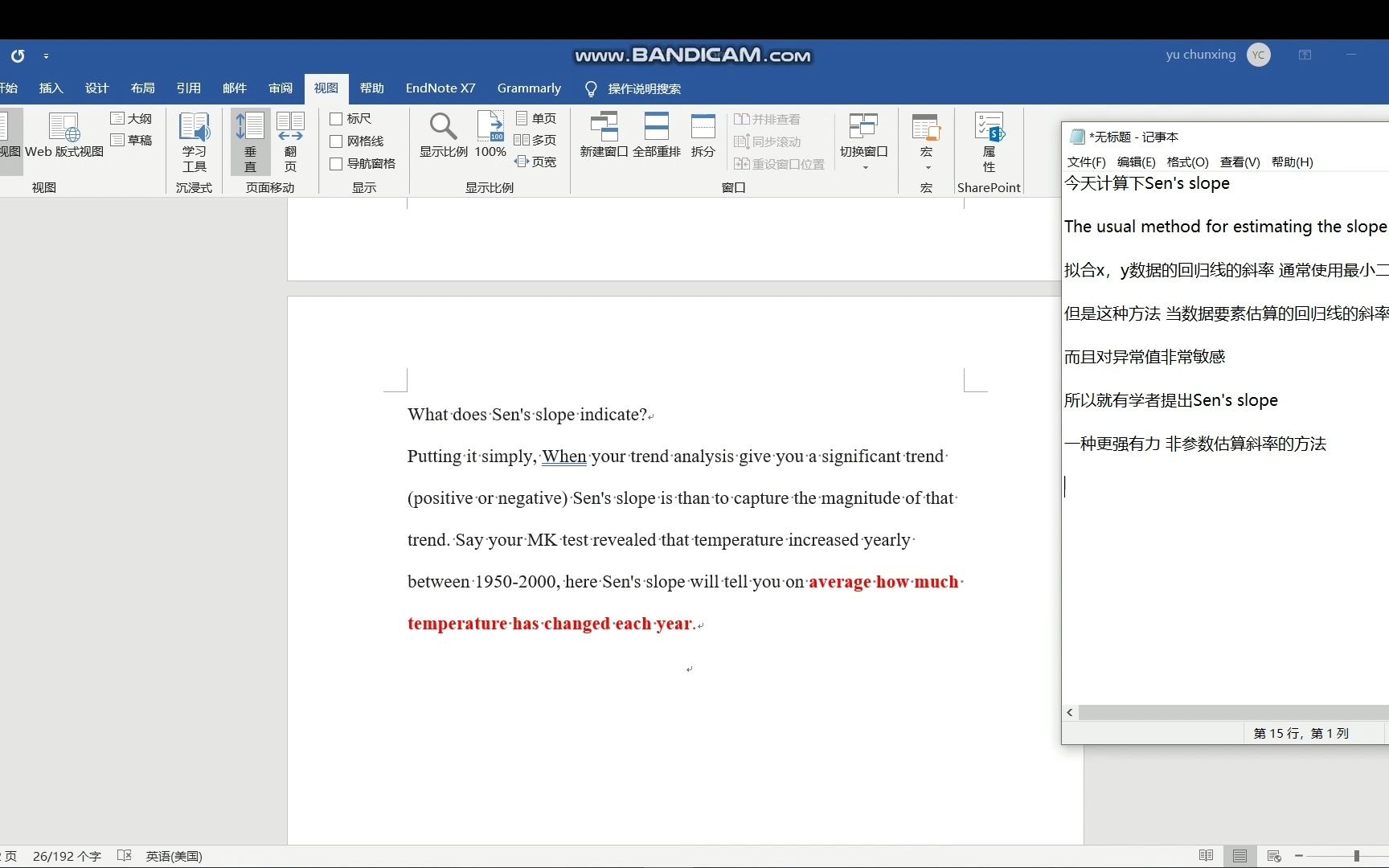 利用Excel进行Mann-Kendall检验与Sen's斜率估算_哔哩哔哩_bilibili