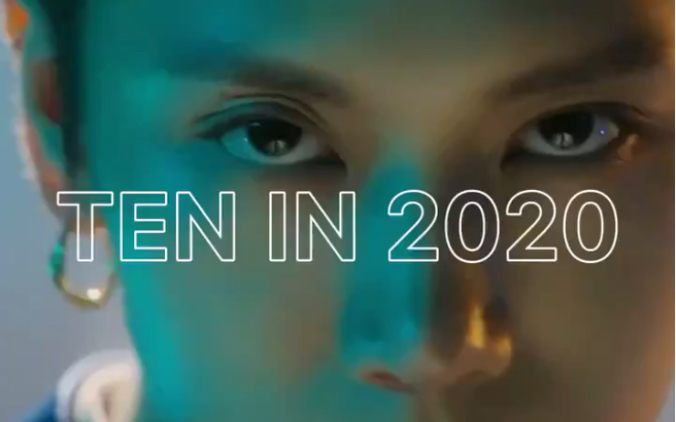 【TEN李永钦】浓缩成2分20秒的『TEN IN 2020』，真是忙碌又充实的一年_哔哩哔哩_bilibili