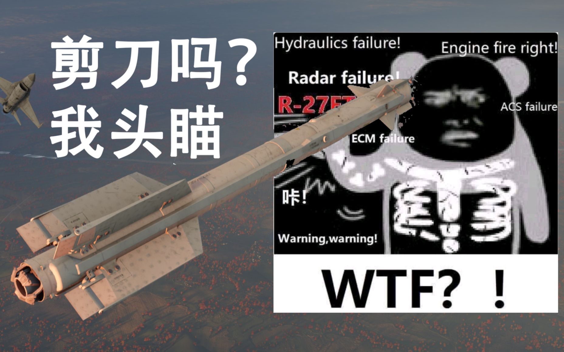 【战争雷霆】米格296杀R27ER杀马弹，YYDS