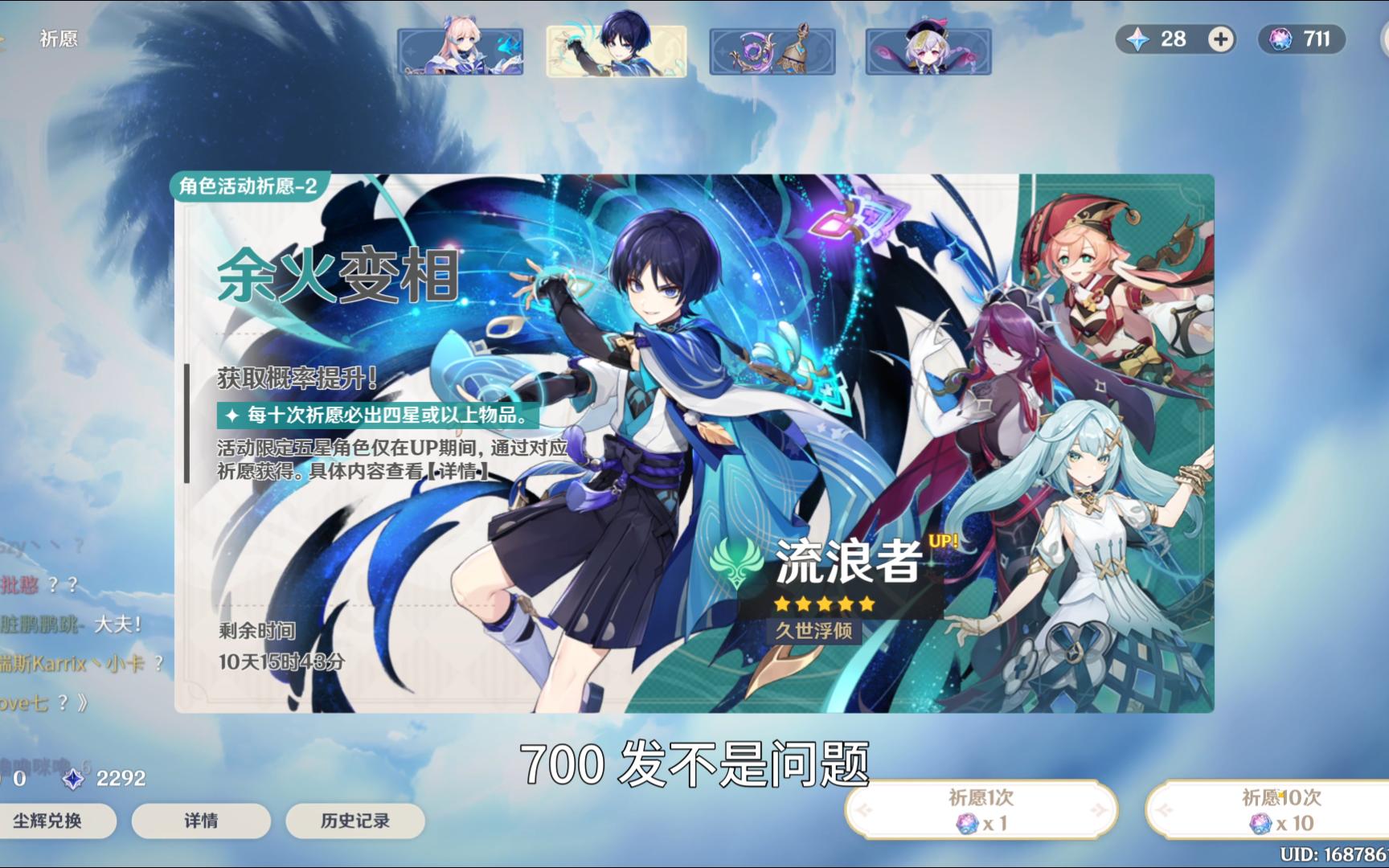 短短抽卡5分钟，精彩的像人生-时雨ioo-时雨ioo-哔哩哔哩视频