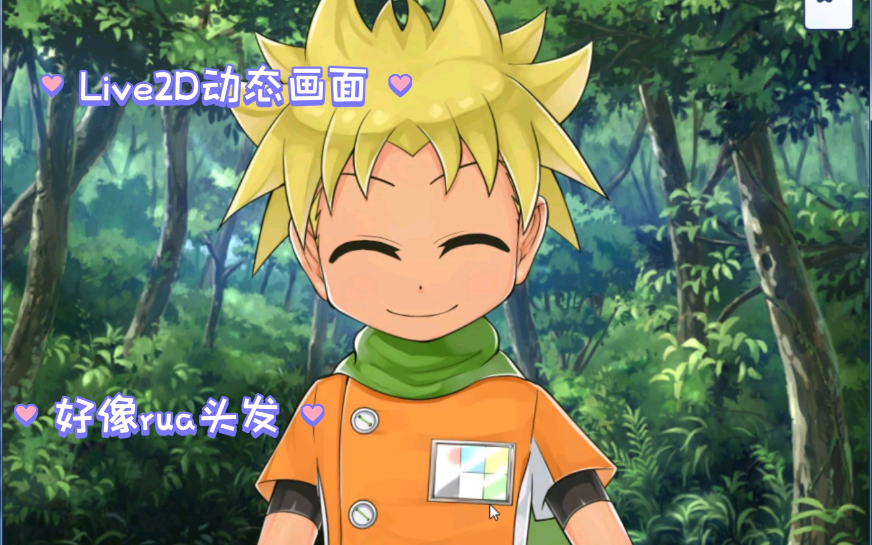 [正太游戏推荐028]《Shota×Monsters Live2D Vol_1 1.10》我们的主角在冒险的途中与伙伴的牵绊加深了 ～三语言选择版 - 视频下载 Video Downloader