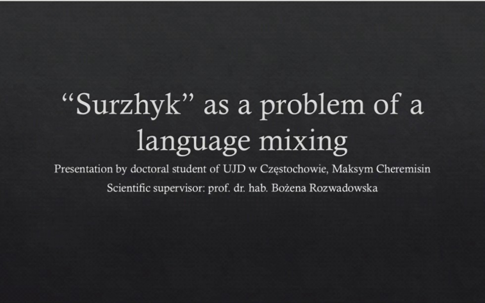 Су́ржик_哔哩哔哩_bilibili