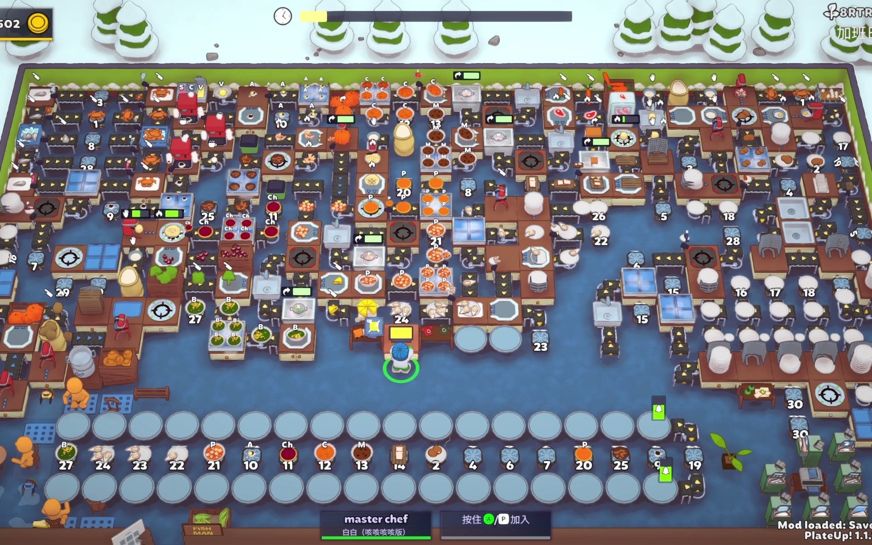 【速速上菜 plate up！】地图种子编辑器mod 保姆级教学！全方位讲解 方便布局游玩