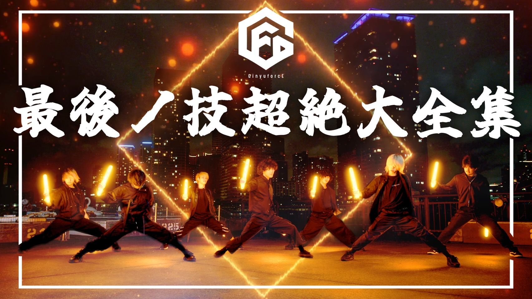 【wota艺】2分钟10个技（10）【技单】-akyanhuang-wota艺-哔哩哔哩视频