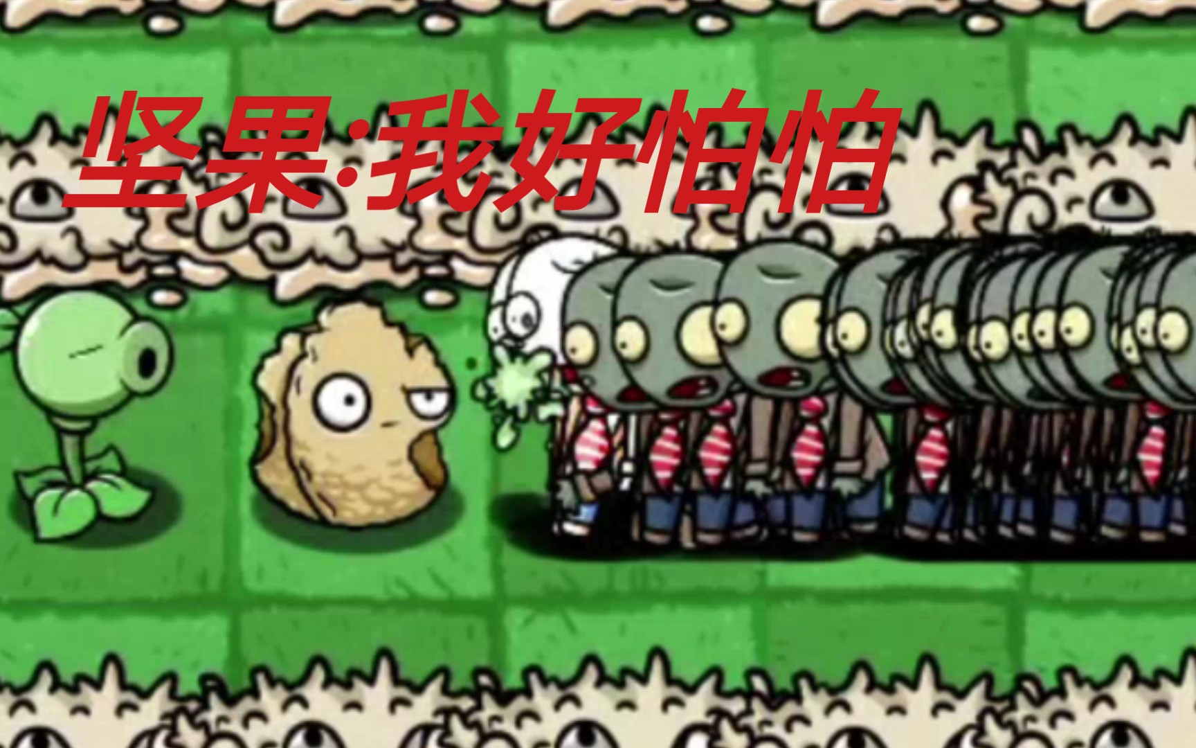 PvZ_bt 原?版 试玩1-2关_哔哩哔哩bilibili