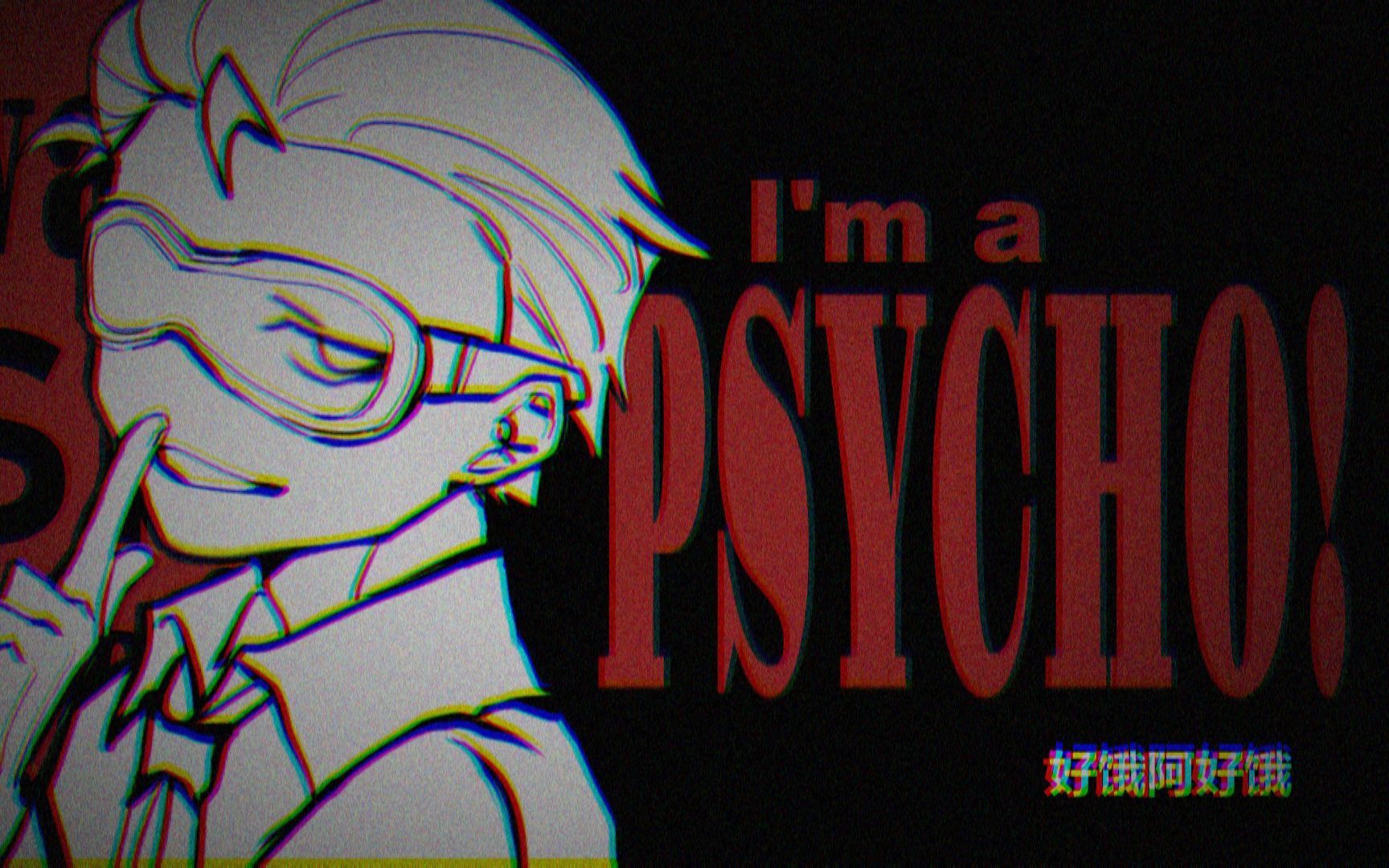 【CSIC】Psycho meme-好饿啊好饿-好饿啊好饿-哔哩哔哩视频