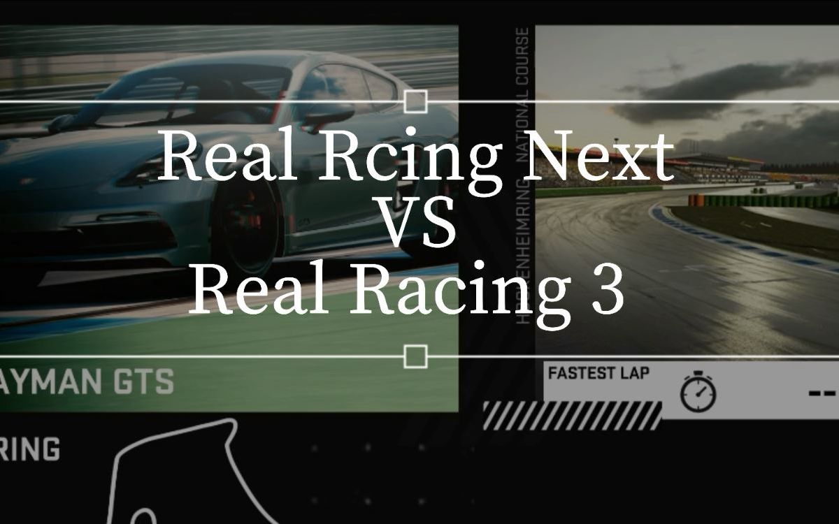 【250玩游戏】Real Racing Next 对比 真实赛车3，续作（demo）到底怎么样？_哔哩哔哩_bilibili