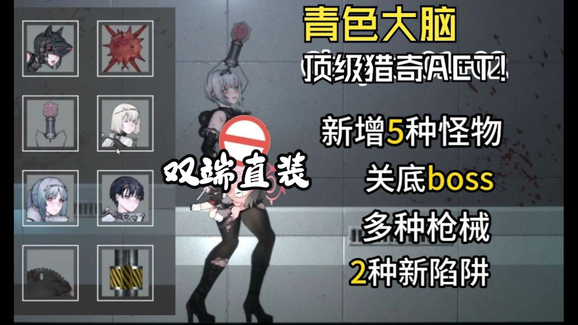 2025最新版【青色大脑Cyan Brain Ver0.3】全新第二章内容 游戏本体 全动态CG 中文 NBHYUIK - 视频下载 ...