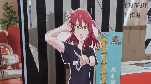 【WOTA艺/观影纪念】ギターと孤独と蒼い惑星_哔哩哔哩_bilibili