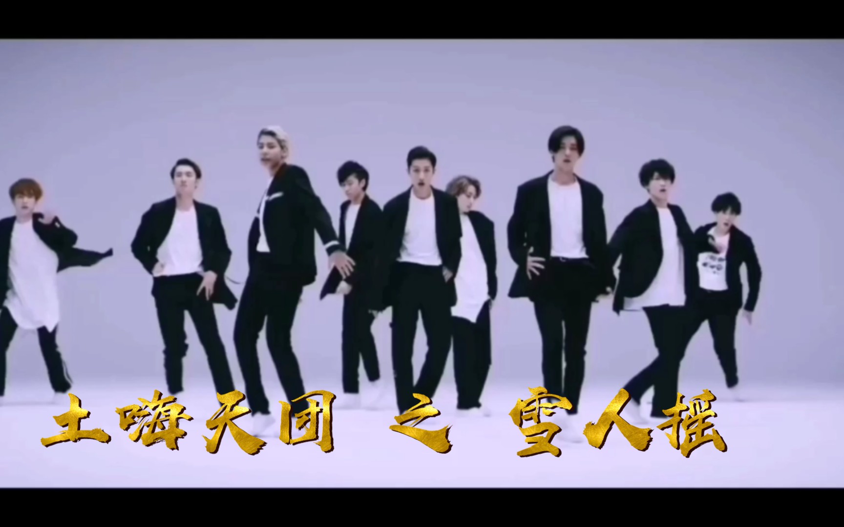 CRAZY FRESH BEAT，适配一切土嗨_哔哩哔哩_bilibili