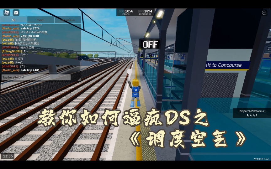 [Roblox SCR 番外篇]教你如何逼疯DS_哔哩哔哩_bilibili