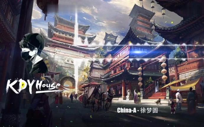 【徐梦圆】China-X(Extended Mix)【现场版】-言七sama-CHINA-哔哩哔哩视频