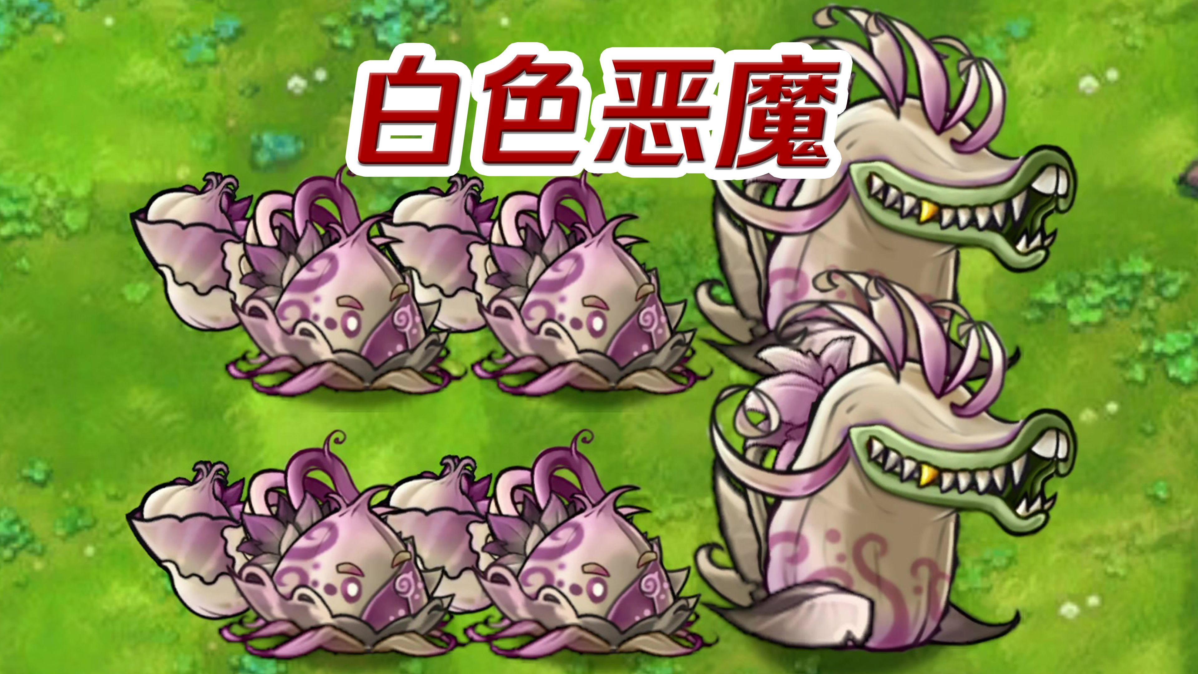 最 有 蒜 香 味 的 一 集-云耀yoke-云耀yoke-哔哩哔哩视频