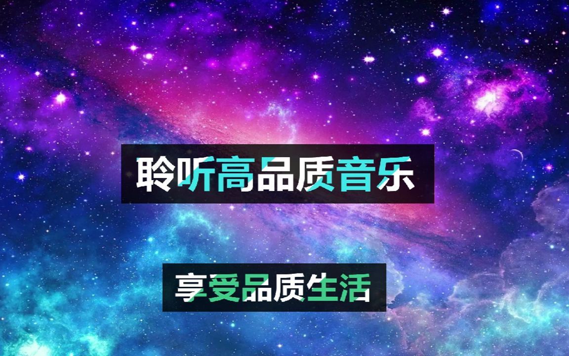 Max Elto - Shadow of the Sun 原曲欣赏_哔哩哔哩_bilibili