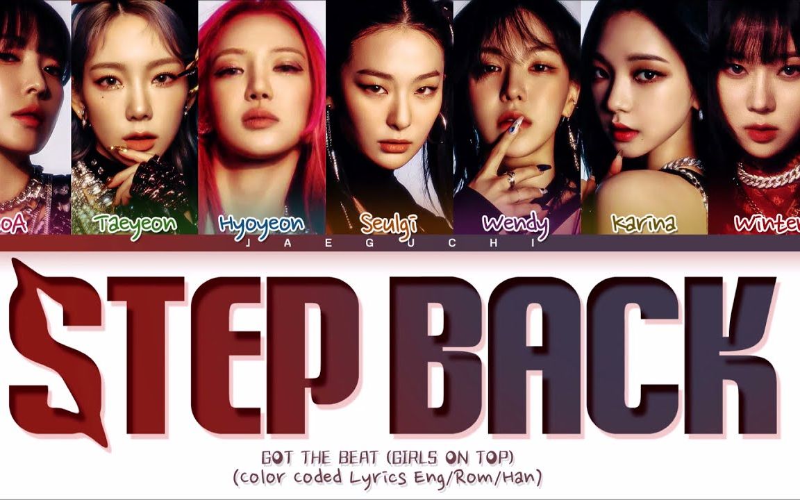GOT「Step Back」歌词分配 ！_哔哩哔哩_bilibili