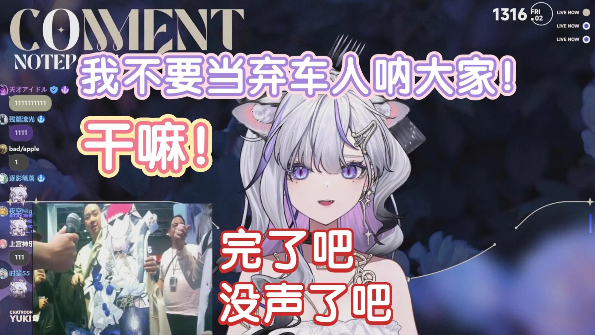 【雪烛Yukisyo】立牌被戴上ndwd面具之后瞬间没声了_哔哩哔哩_bilibili