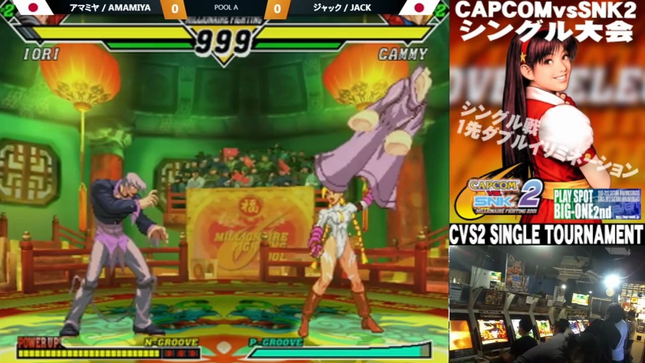 cvs2 Monthly Tournament at Bigone 2nd 20200913_哔哩哔哩_bilibili