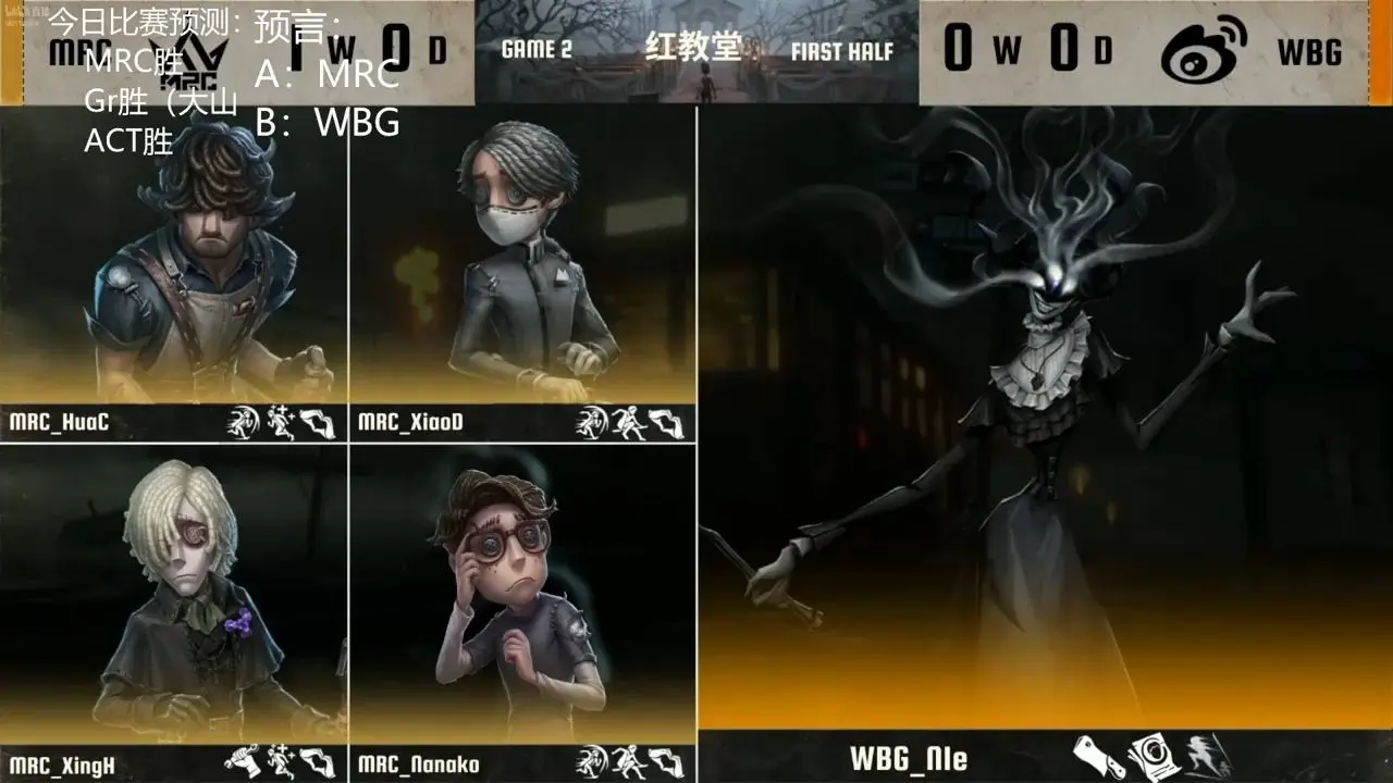 【2025IVL夏 | W8D2】主播ob奇人bo2三跑捏捏艾维_游戏热门视频