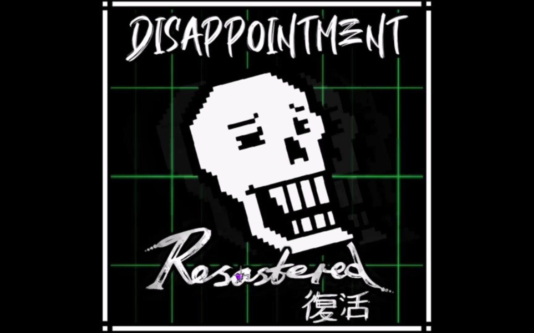 【授权转载】[TS! Underswap] - Disappointment/DESTITUTIONE (Resastered)_哔哩哔哩 ...