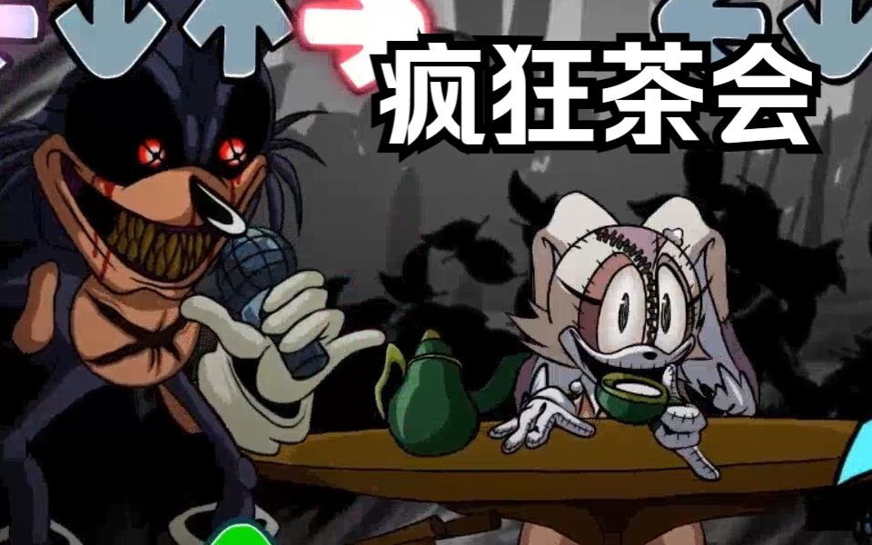 [FNF模组] 曲目"可怜女孩/Poor_Girl"（Spirits_Of_Hell 精神地狱V2 VS Cream.EXE/Cream）