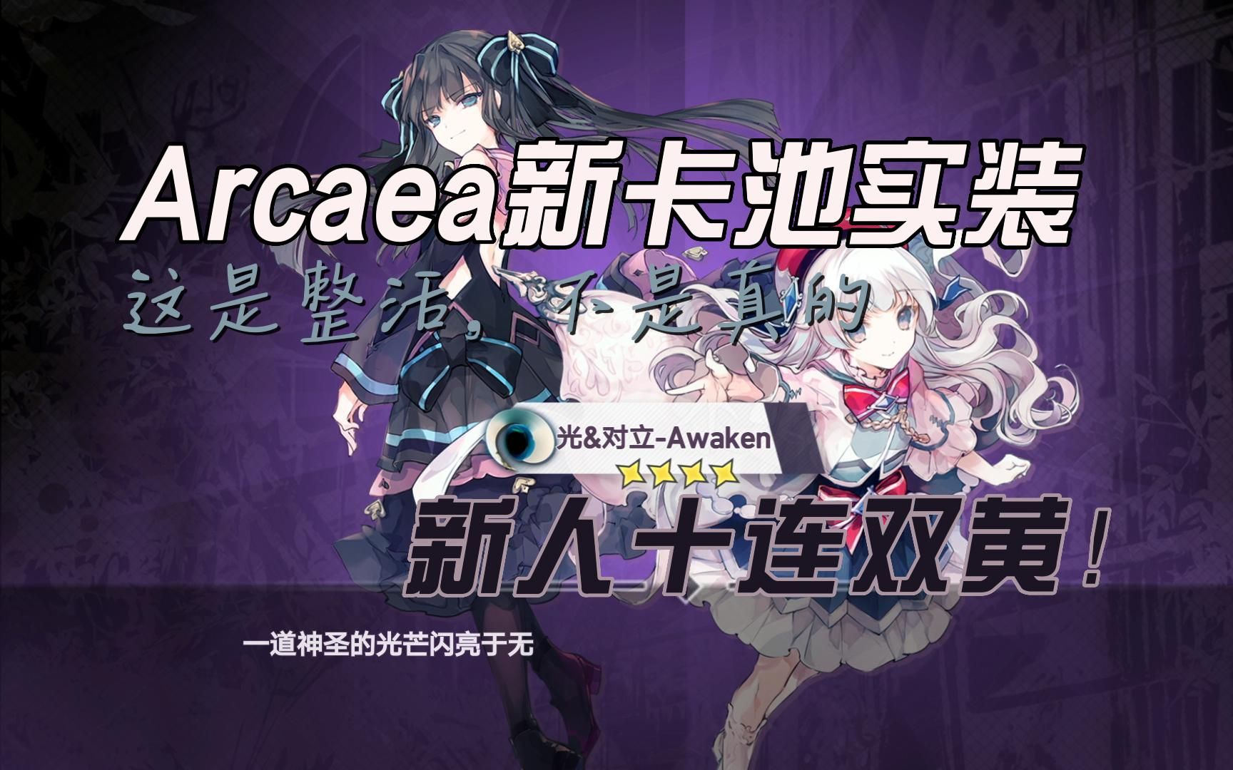 【Phi自制 / 位 19 / 4thPecJam SL.11 】高难半观赏谱：驟雨の狭間 AT Lv.16-朴实无华の音游玩家-默认收藏夹 ...