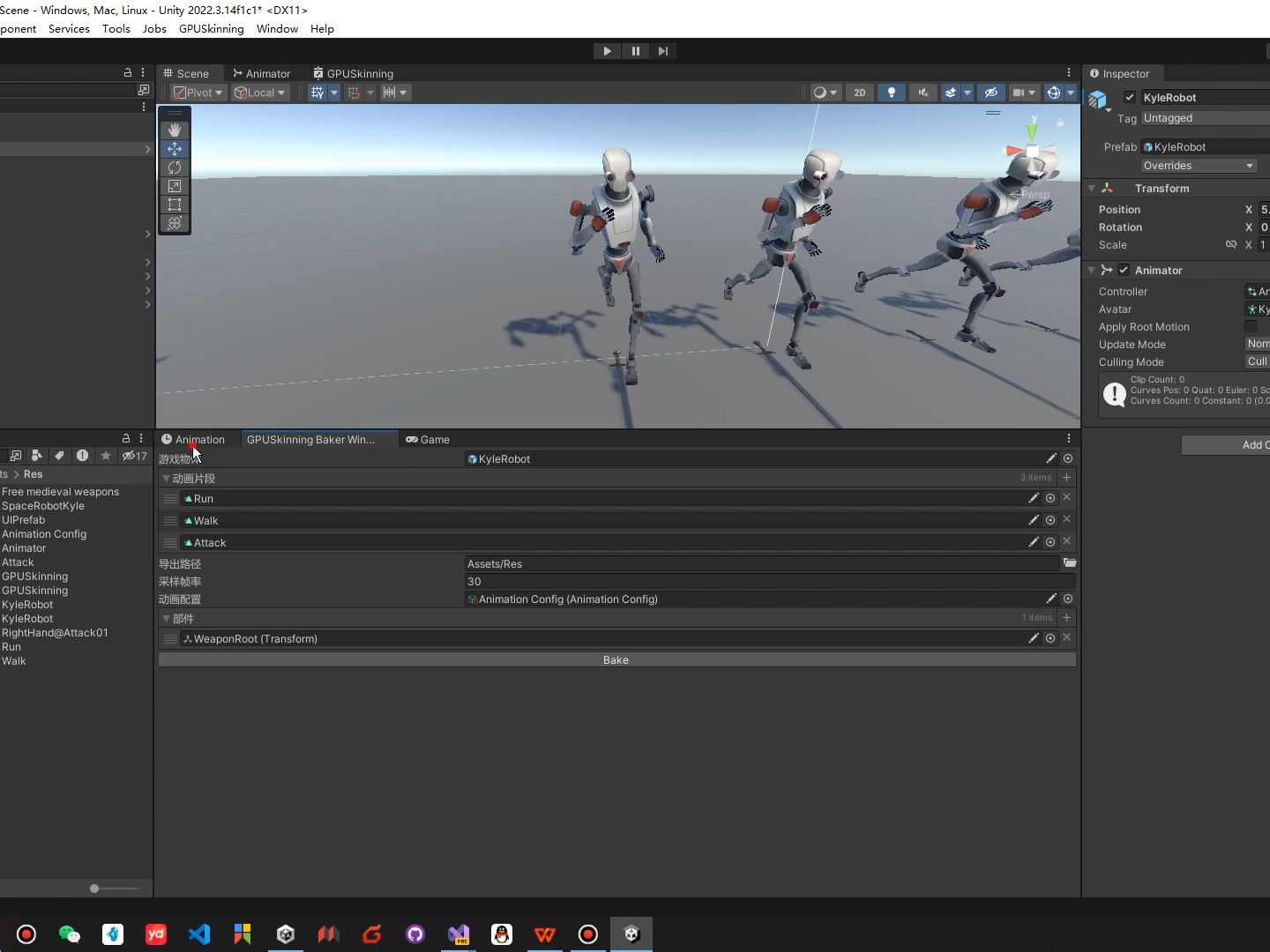 【付费课程介绍】GPUSkinning(Shader骨骼动画)-Joker_游戏开发-Joker_游戏开发-哔哩哔哩视频