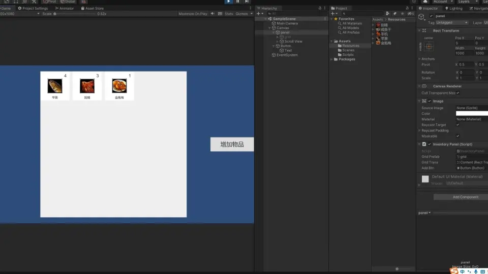 SRDebugger 1.12.1 最新版本深度解析与实战应用-CSDN博客