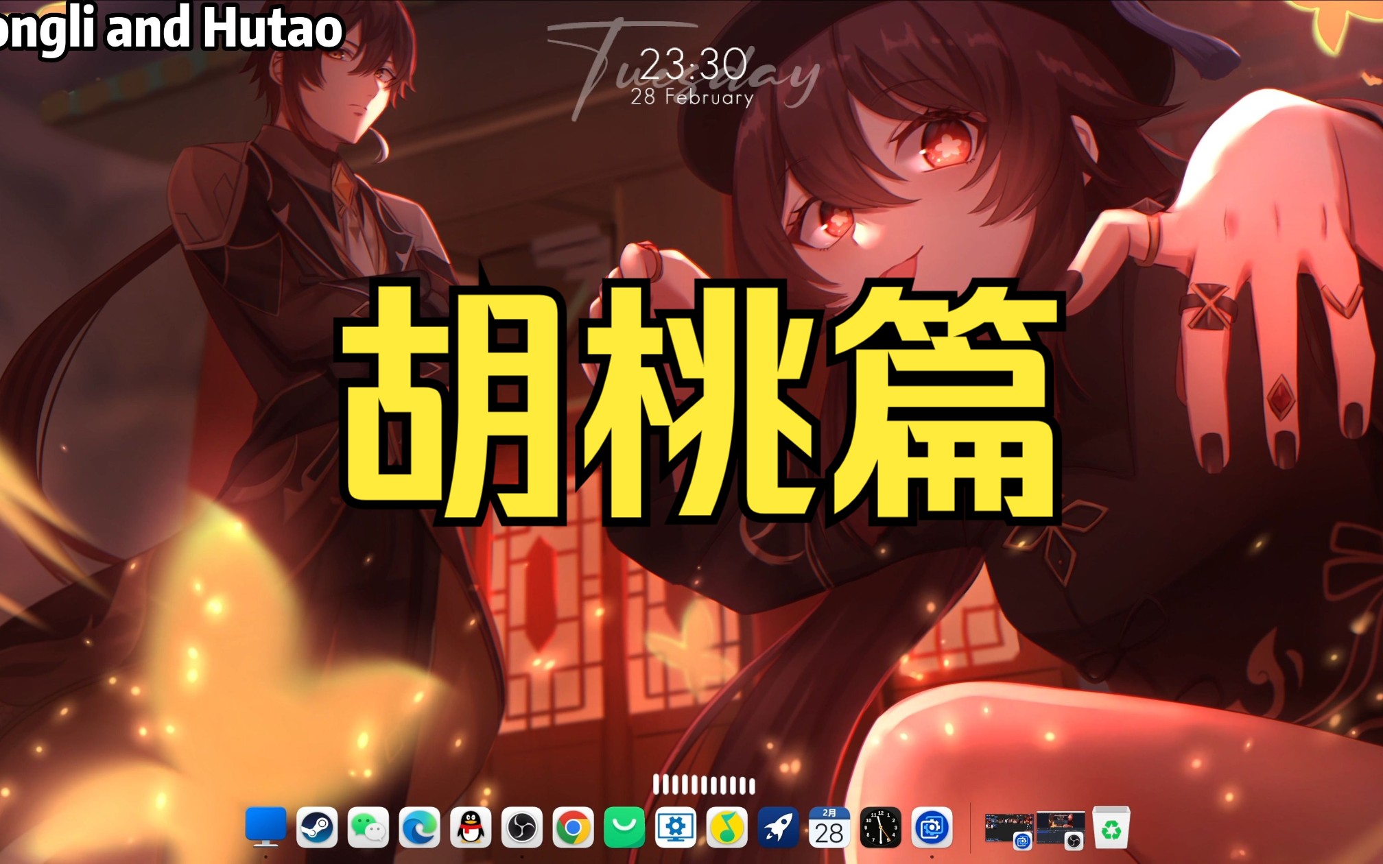 【Wallpaper Engine】壁纸推荐 星星篇√××