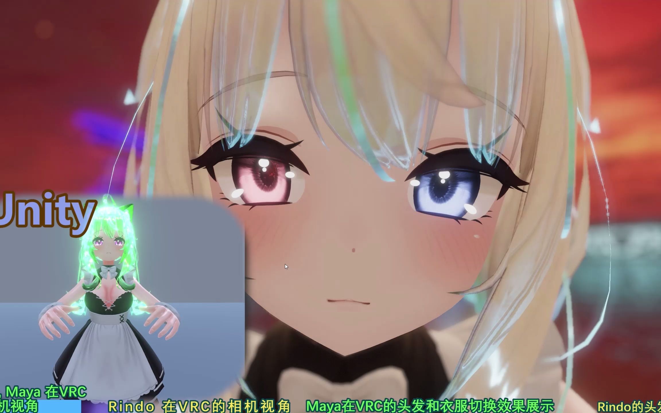 VRChat Avatar Booth商品 Maya和Rindo头发和眼睛的Material展示