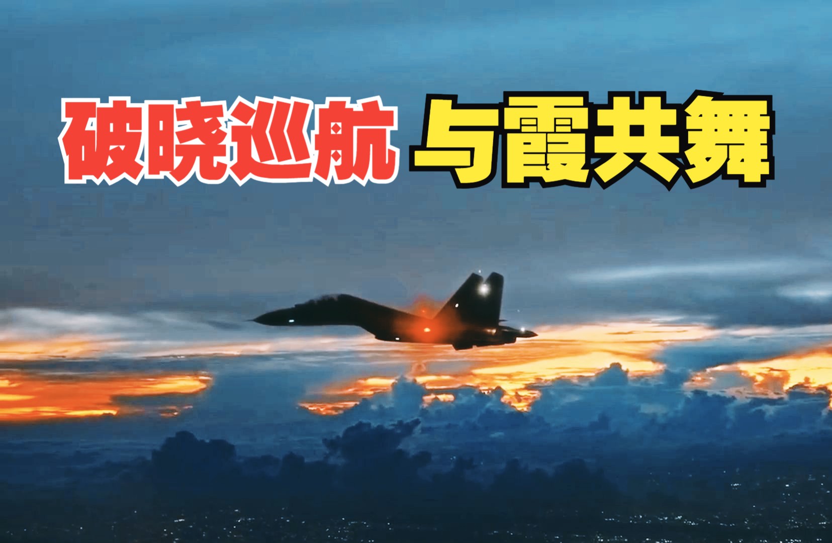 宇多田光 EVA Beautiful World MV高清1080P重制版-露小菊-音乐🎶-哔哩哔哩视频