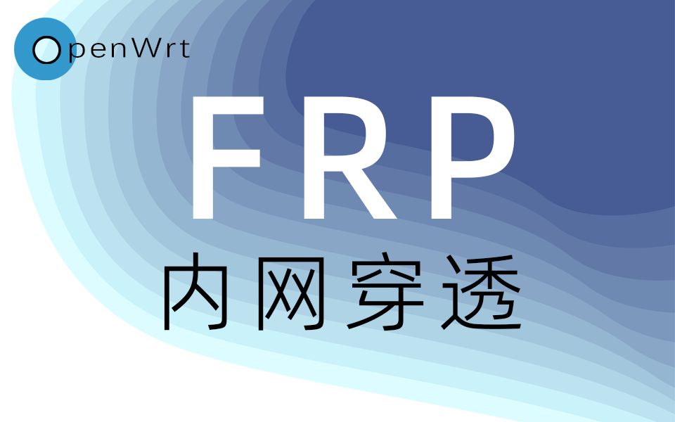 openwrt配置frp内网穿透,提供网盘服务 - 视频下载 Video Downloader