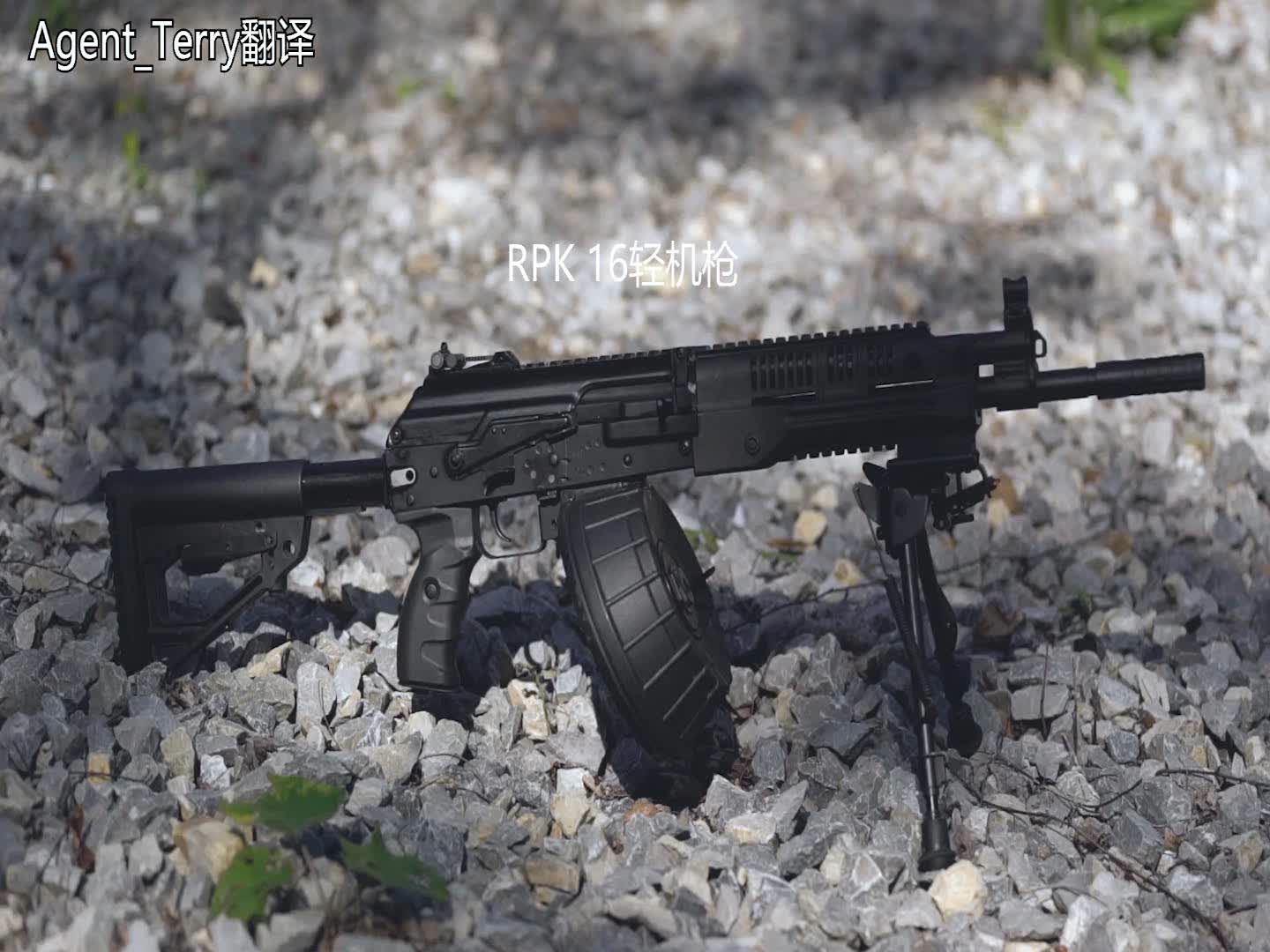 【搬运/已加工字幕】RPK-16模块化轻机枪_哔哩哔哩 (゜-゜)つロ 干杯~-bilibili