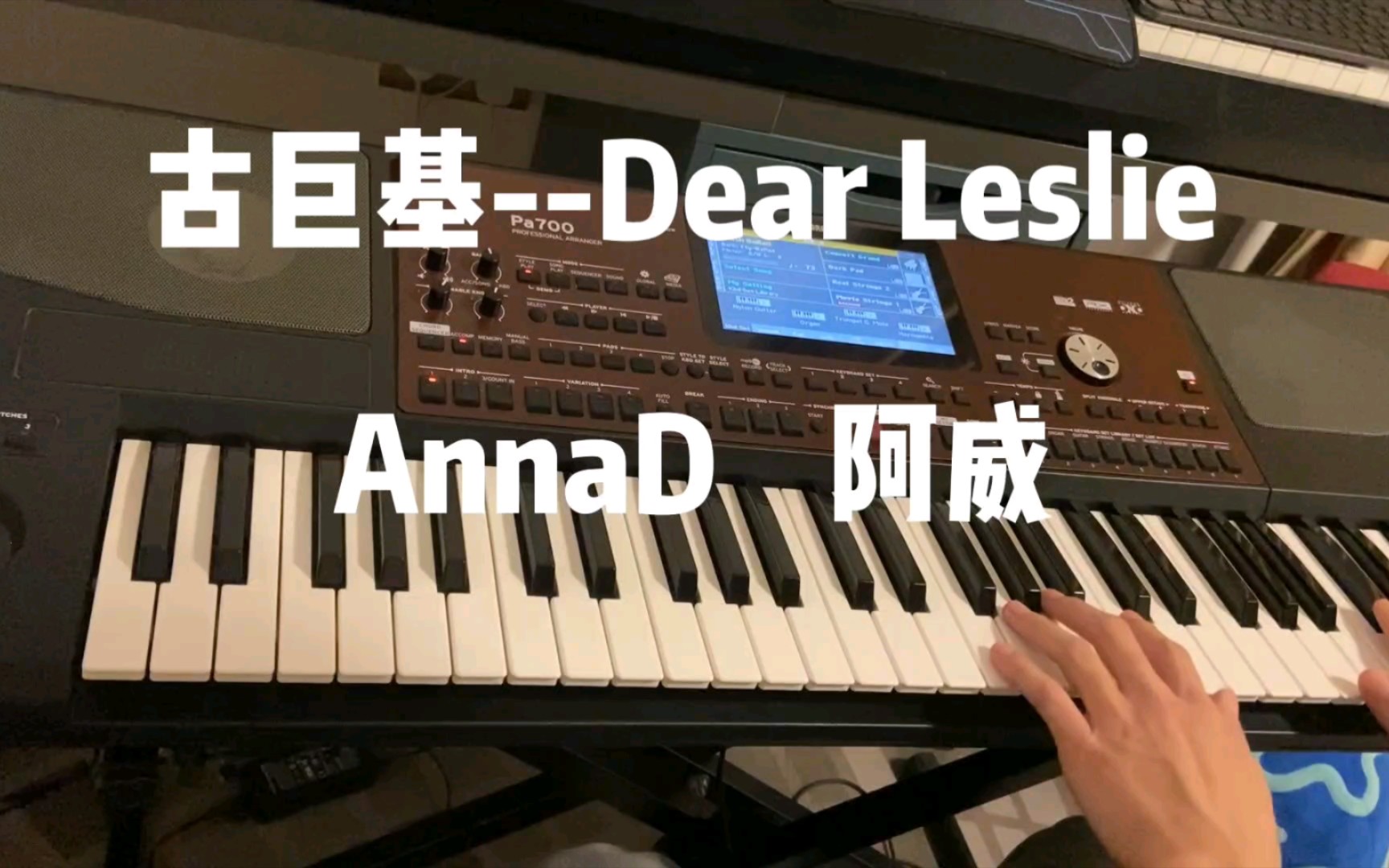 《Dear Leslie》我想知道你好吗-在到处之间找我AnnaD-在到处之间找我AnnaD-哔哩哔哩视频