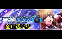 面向新人的Abyssmare基础入坑指南 - 哔哩哔哩