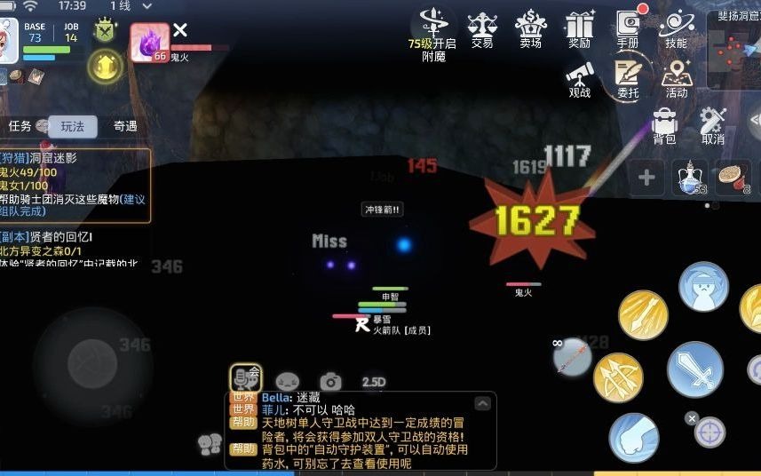 仙境传说RO：爱如初见》13号首发上线_哔哩哔哩_bilibili