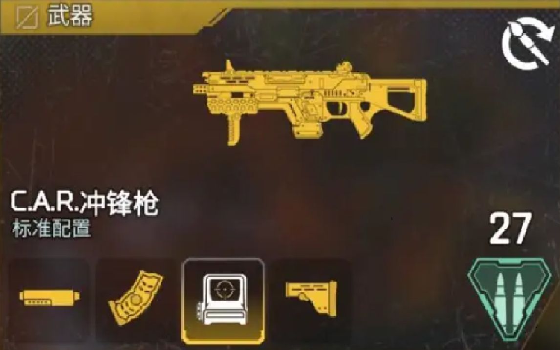 【APEX】重型car伤害高，轻型car射速快_哔哩哔哩bilibili_精彩集锦