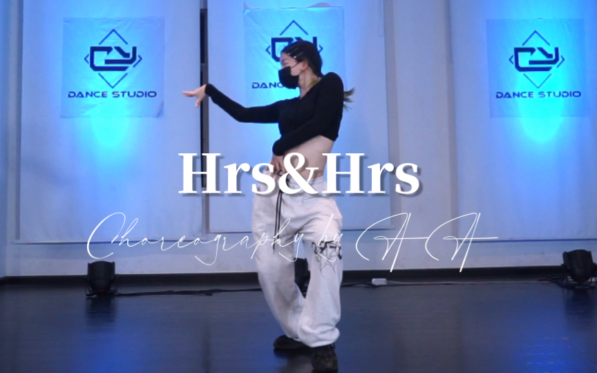 【AA编舞】Hrs & Hrs 玫瑰和香槟我都要 温柔慵懒系基础爵士-安藤AA-安藤AA-哔哩哔哩视频