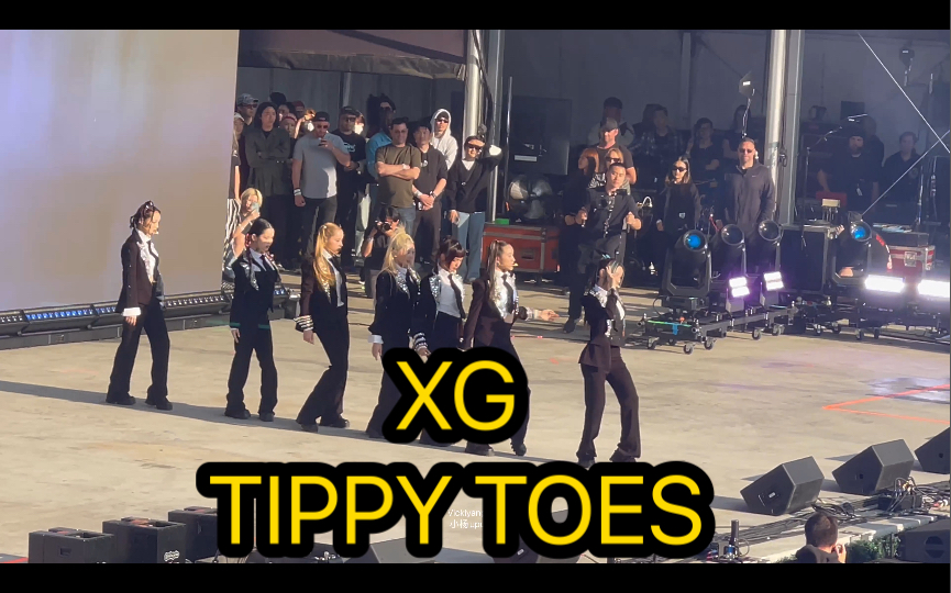 XG 《Tippy Toes》 HITC音乐节 纽约军训 全场大合唱 尖叫不断