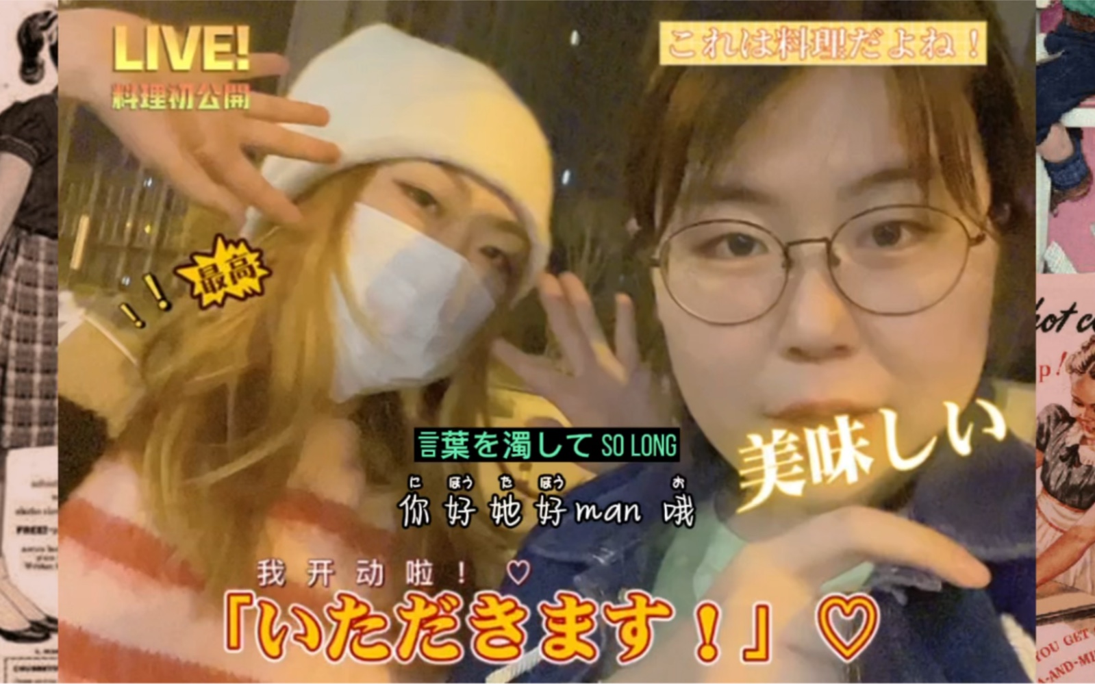 SINYA VLOG | 搞笑女尬戏版《霸道总裁爱上我》疫情下生活记录 搞笑日常_哔哩哔哩_bilibili