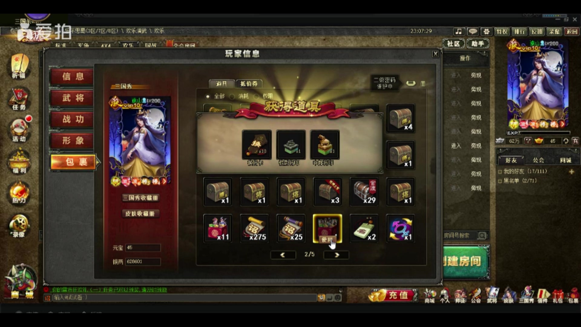 TT9_哔哩哔哩_bilibili