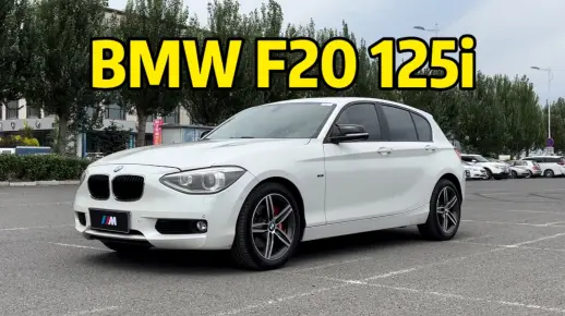 6W买2.0T 后驱钢炮！宝马125i BMW F20 125i_哔哩哔哩_bilibili