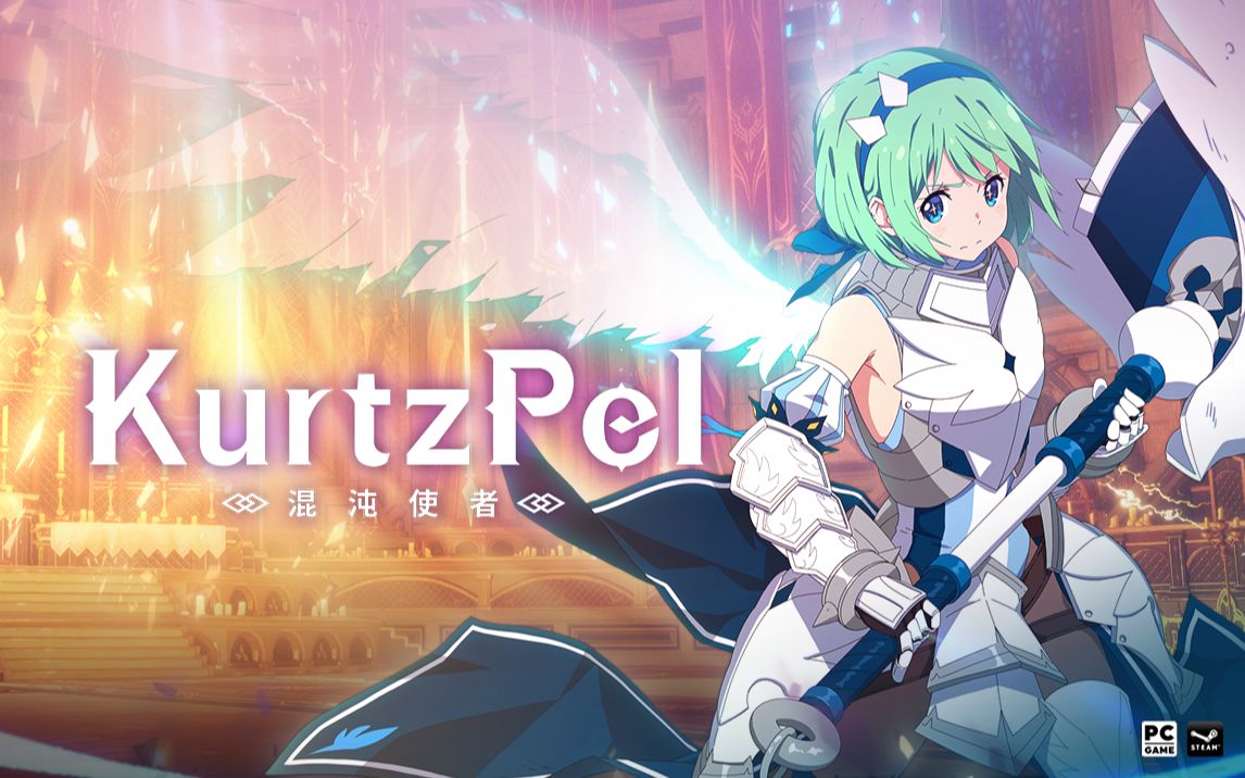 KurtzPel新角色 -Lime_哔哩哔哩 (゜-゜)つロ 干杯~-bilibili