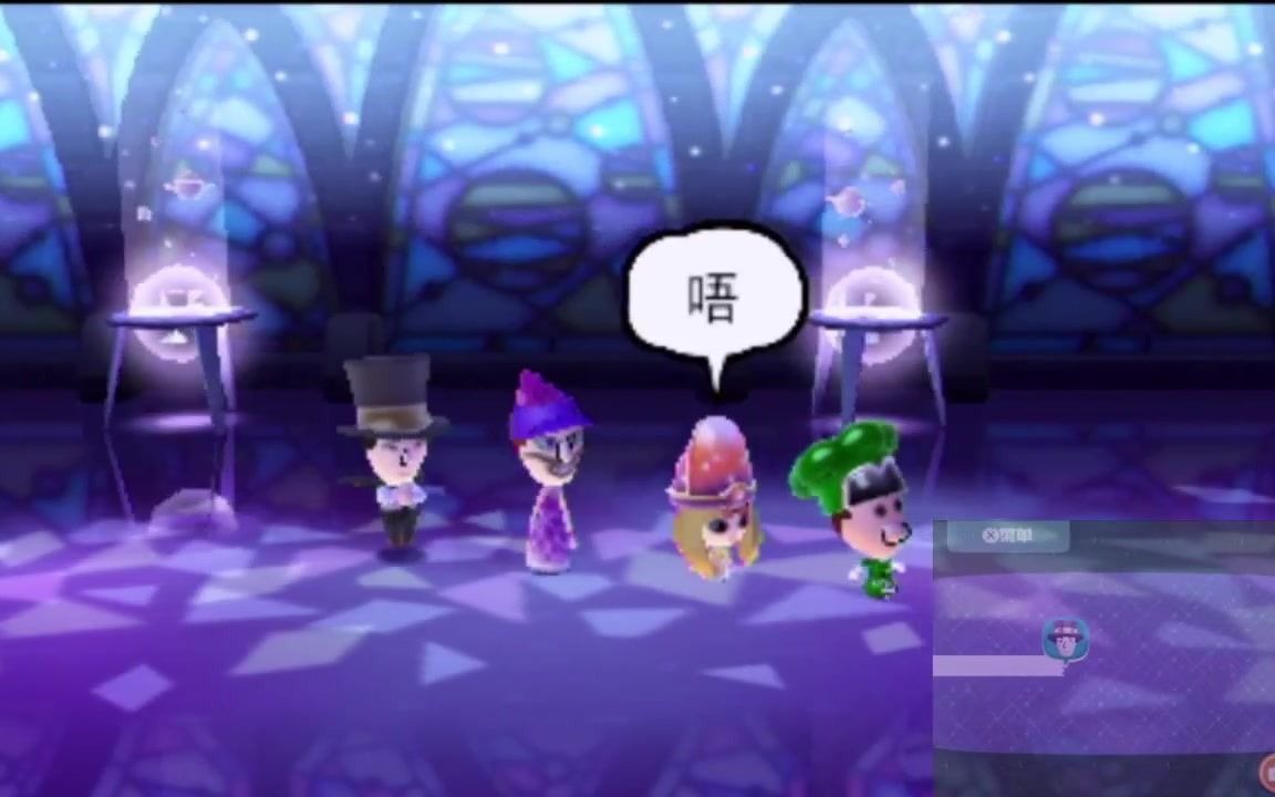 Miitopia #6-1_哔哩哔哩_bilibili