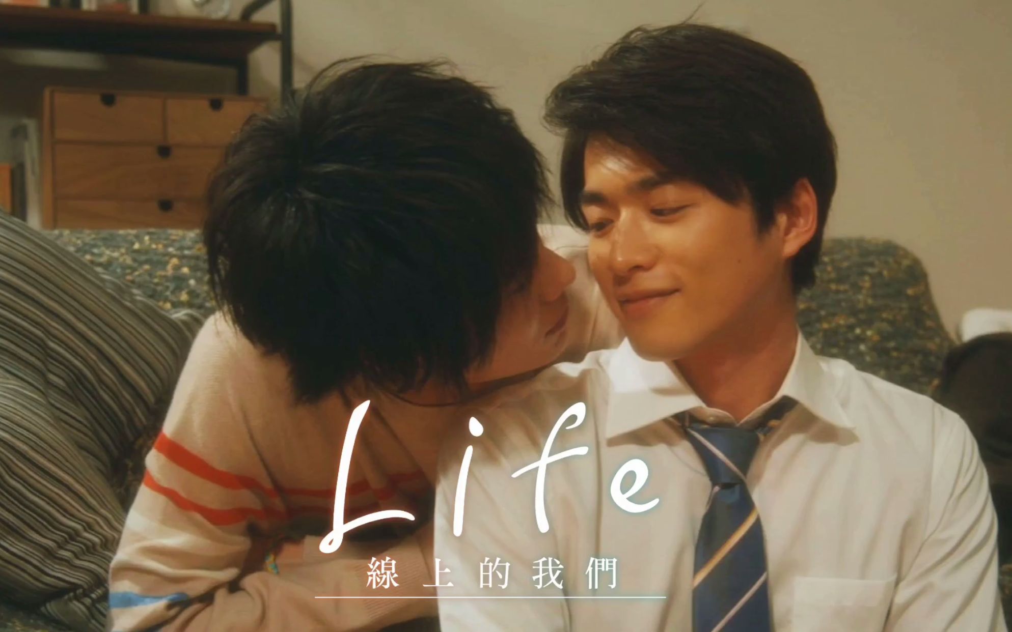 【Life 线上的我们】精彩片段_哔哩哔哩_bilibili