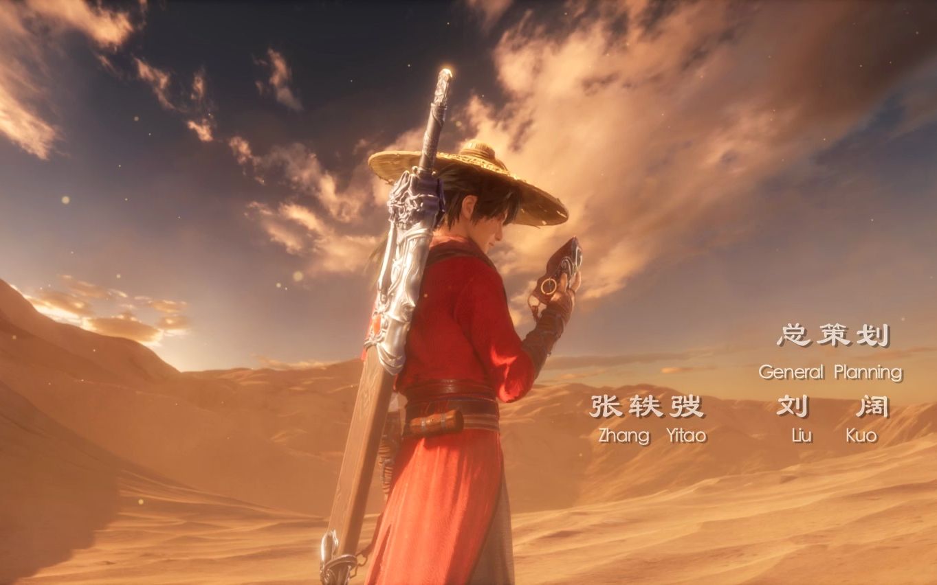 《画江湖之不良人》第六季第11集OP-北京若森数字-北京若森数字-哔哩哔哩视频