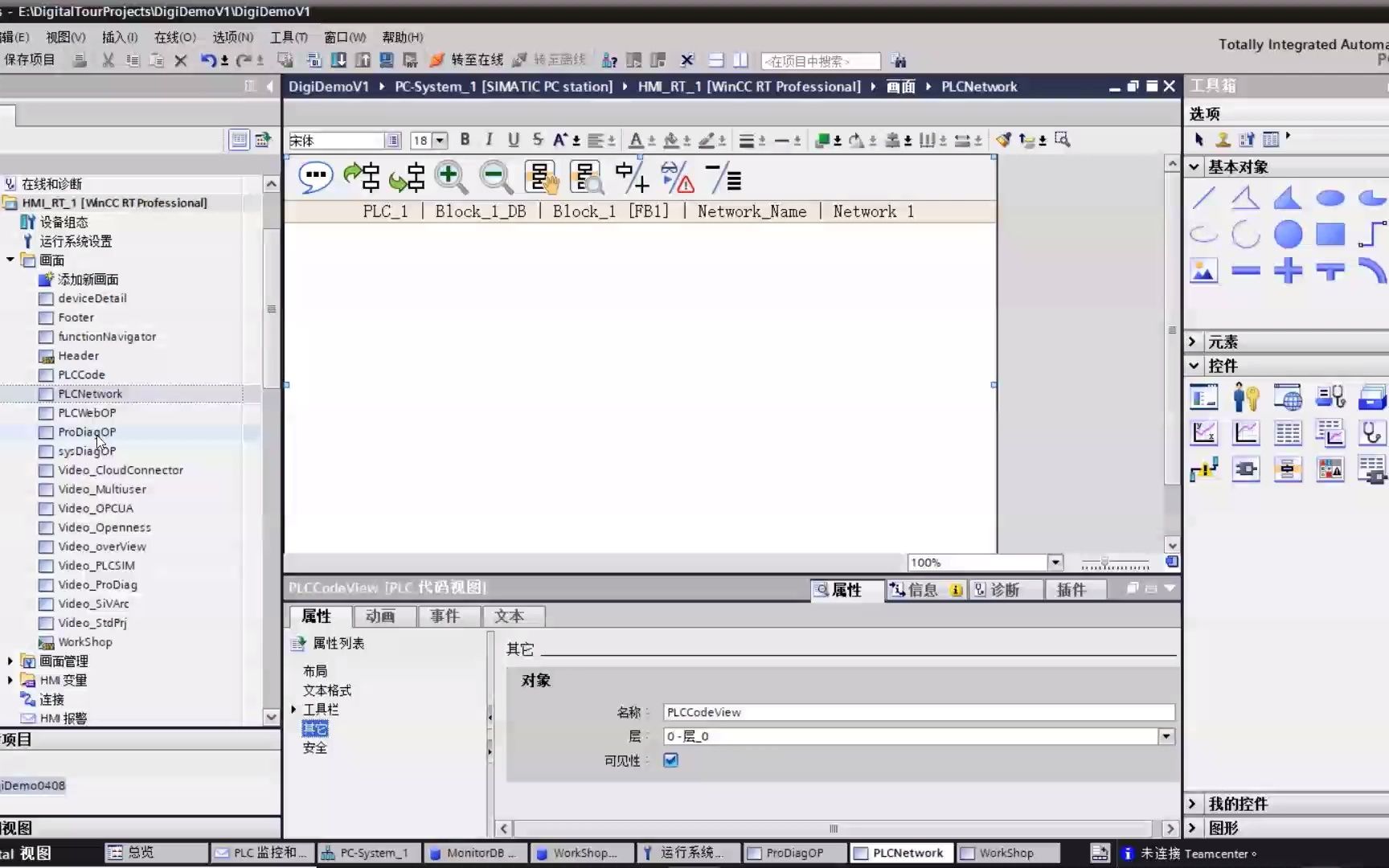 ProDiag_哔哩哔哩_bilibili