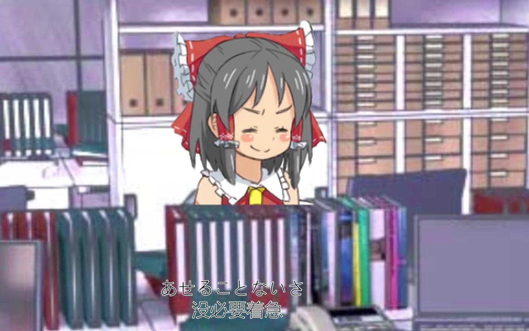 社畜的明日!.SNNN（歌词已翻译）_哔哩哔哩_bilibili