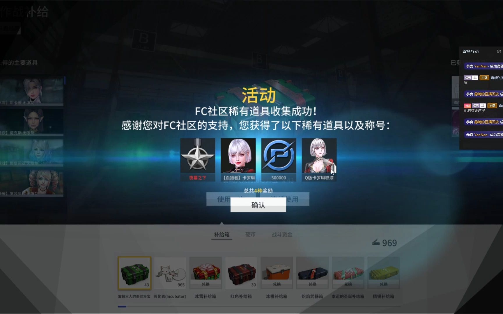 【CSOL2怀旧/CSOL2 FC正式服】稀有道具收集系统一览 - 视频下载 Video Downloader