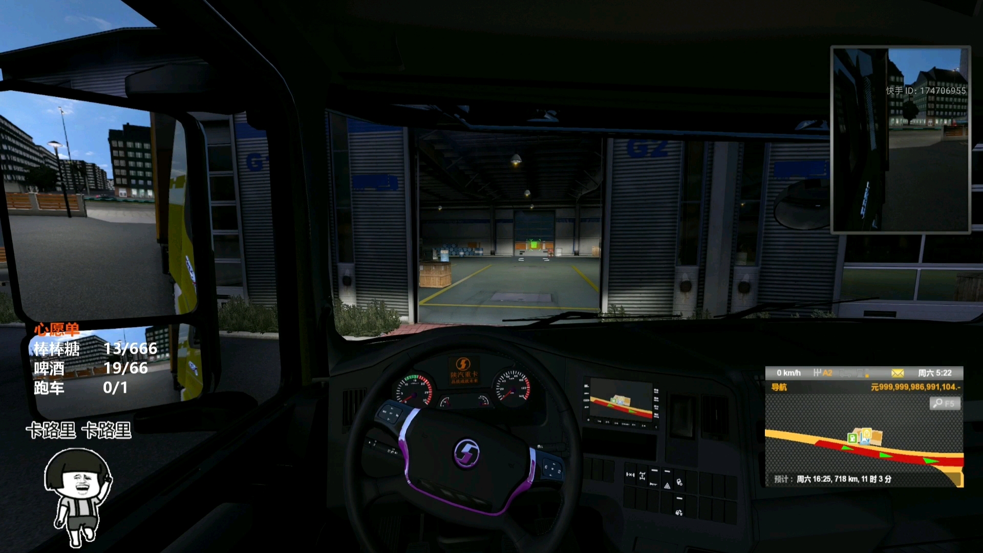 CTS6（遨游中国2）1.35版本_单机游戏热门视频